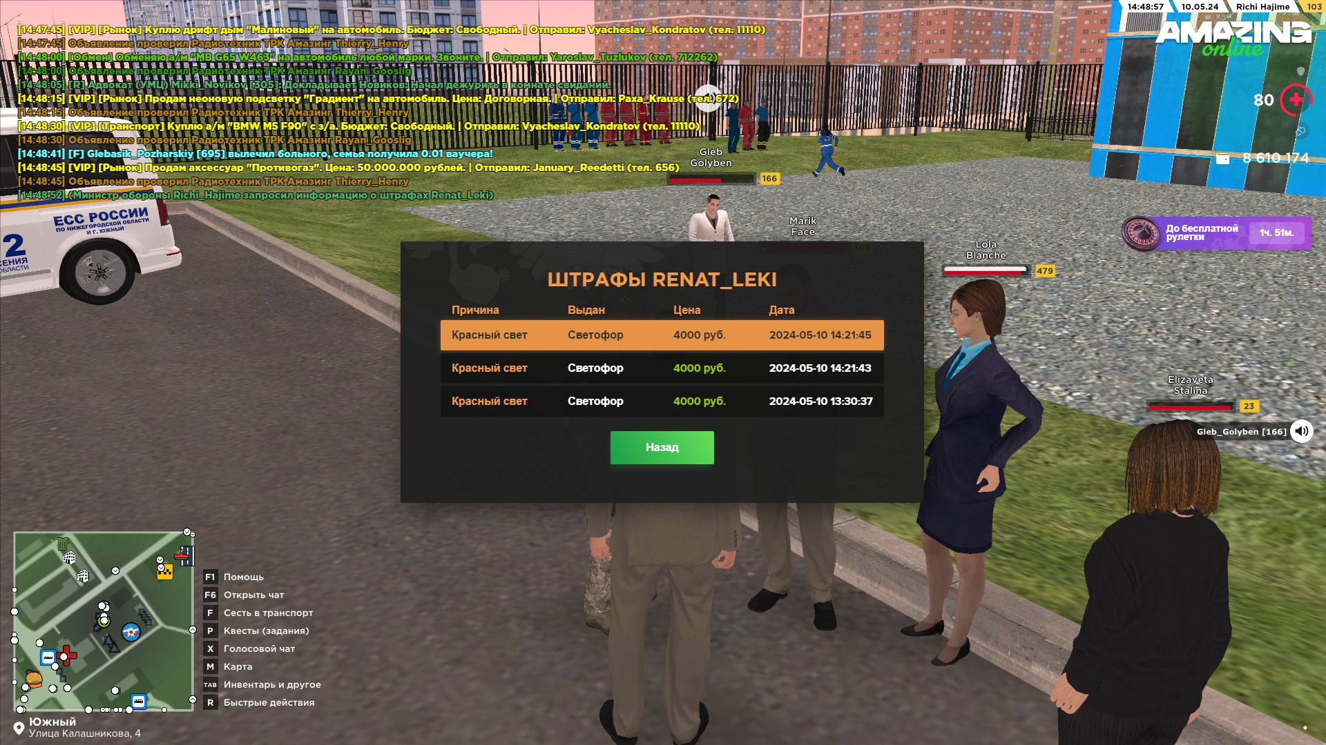 14 48 57 — Postimages