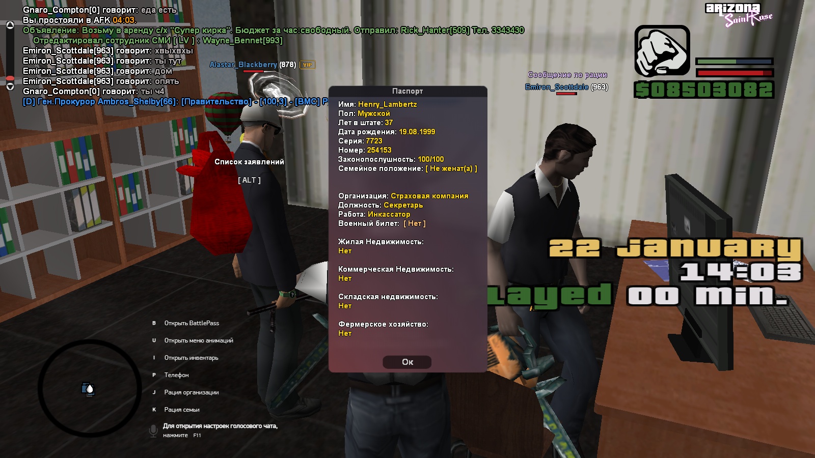 15 03 45 218 — Postimages