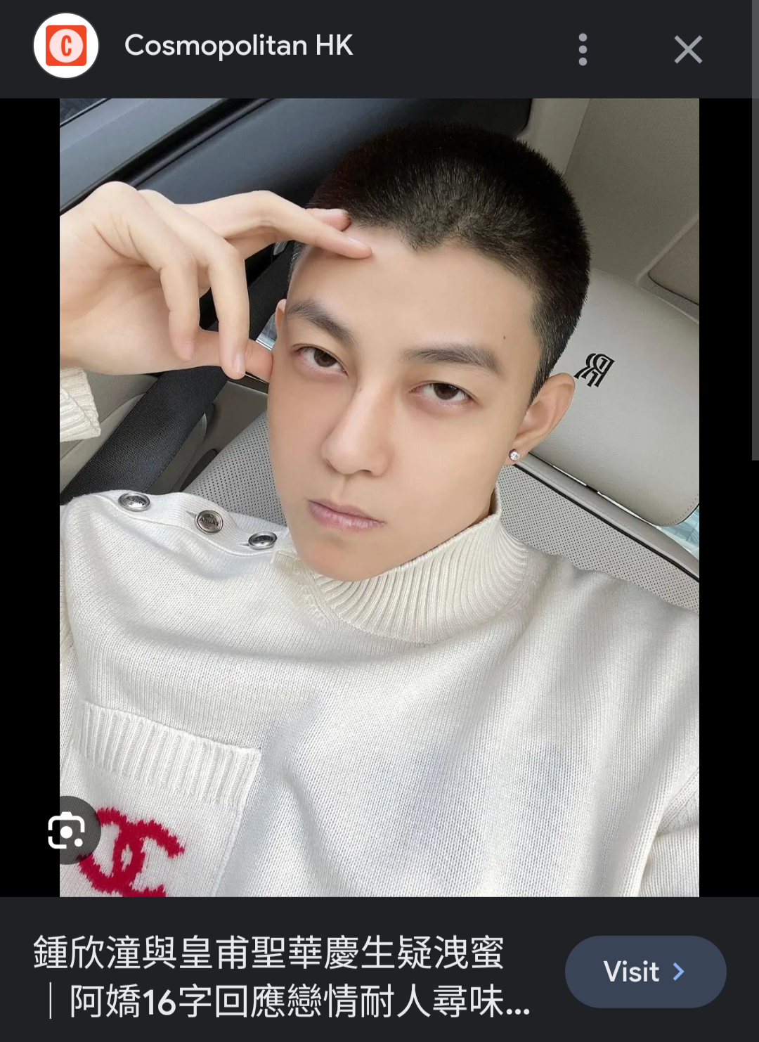 Screenshot 20231021 084834 — Postimages