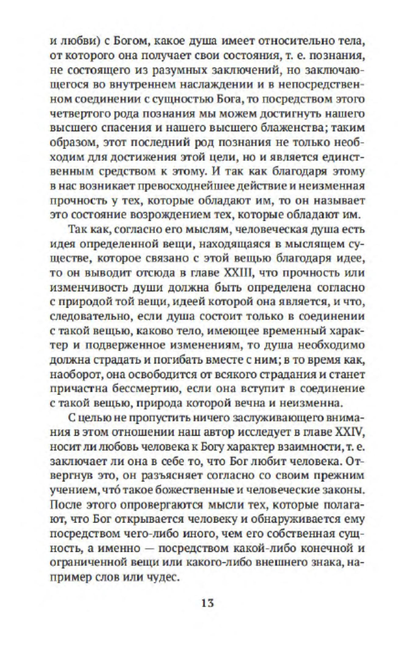 p0011 — Postimages