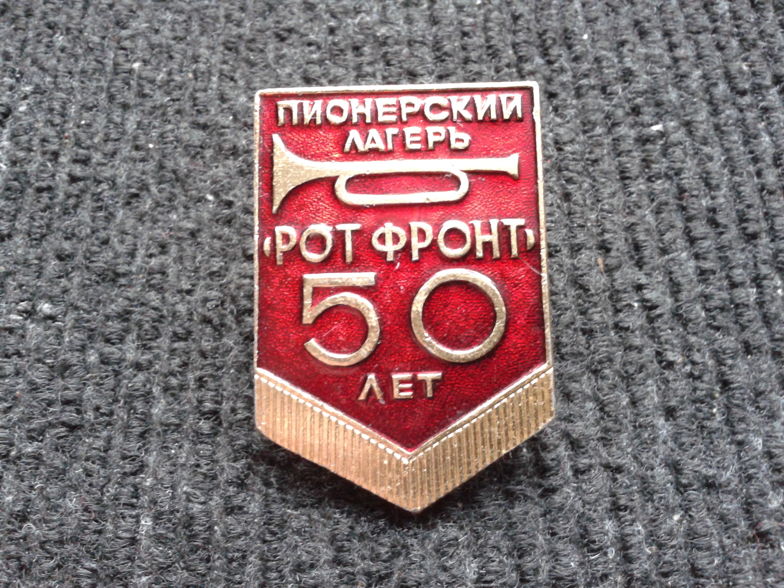 1 031 — Postimages