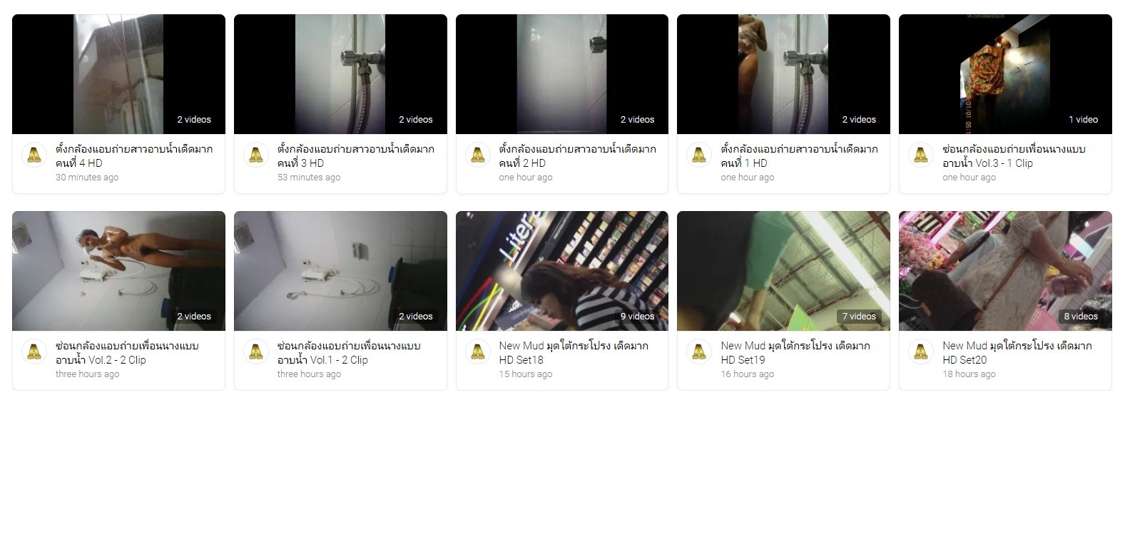 Screenshot 14 — Postimages