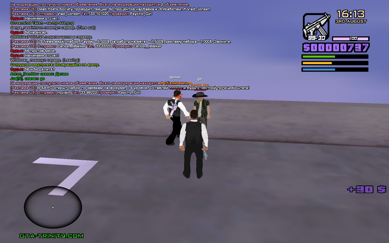 sa mp 445 — Postimages