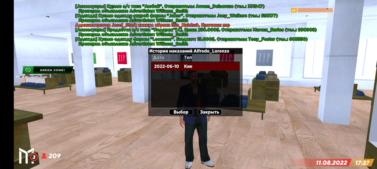 Screenshot 20220811 172750 — Postimages