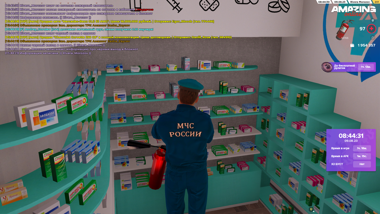 Снимок экрана (1029) — Postimages