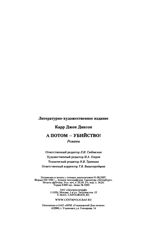 p0386 — Postimages