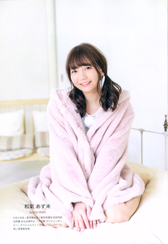 anium premium magazine vol 1 097 — Postimages