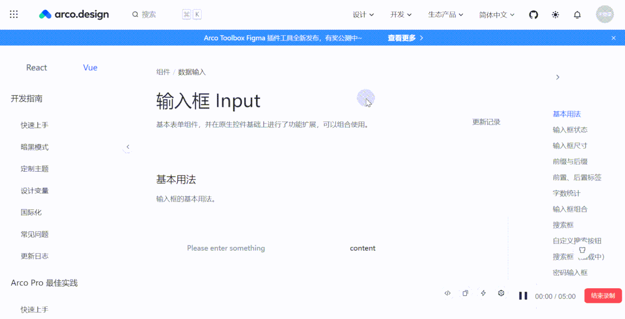 Avatar Component Font Scaling Bug · Issue 1708 · Arco Design Arco Design Vue · Github