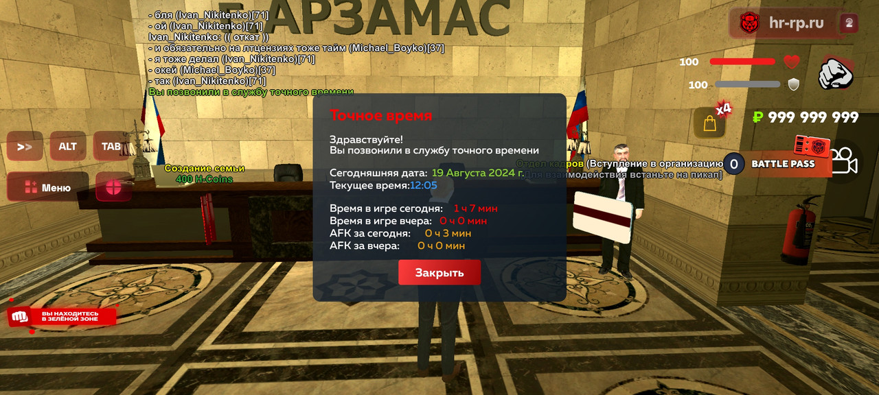 Screenshot 2024 08 19 12 05 07 663 com harsh game — Postimages