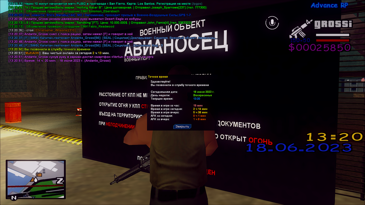 sa mp 276 — Postimages