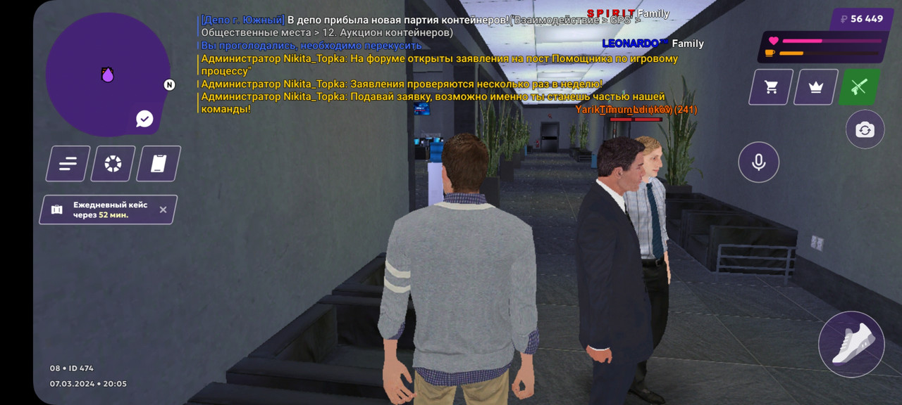 Screenshot 20240307 200658 MATRESHKA — Postimages