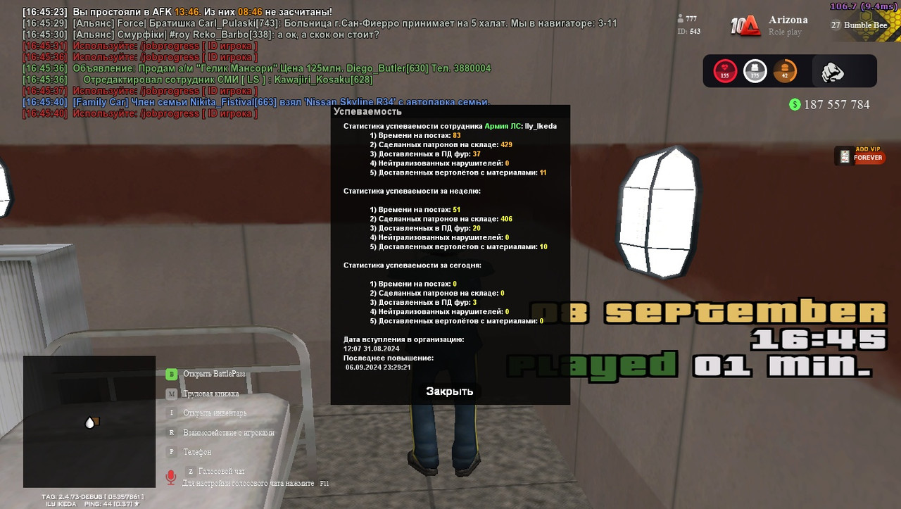 16 45 41 486 — Postimages