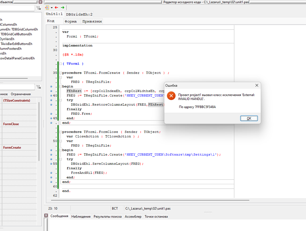 Screenshot 2 — Postimages