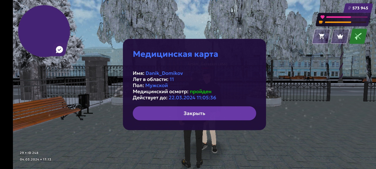 Screenshot 2024 03 04 19 13 55 122 com jekmant matrplauncher — Postimages