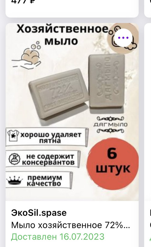 IMG 8369 — Postimages