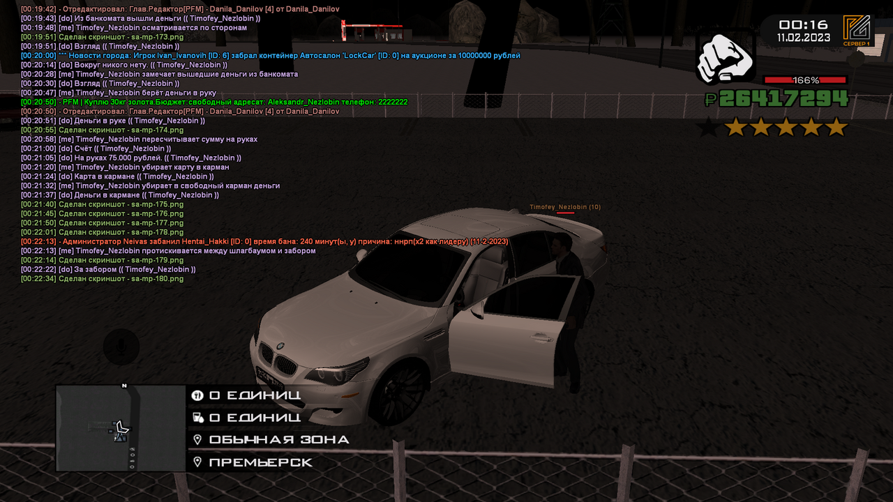 sa mp 181 — Postimages