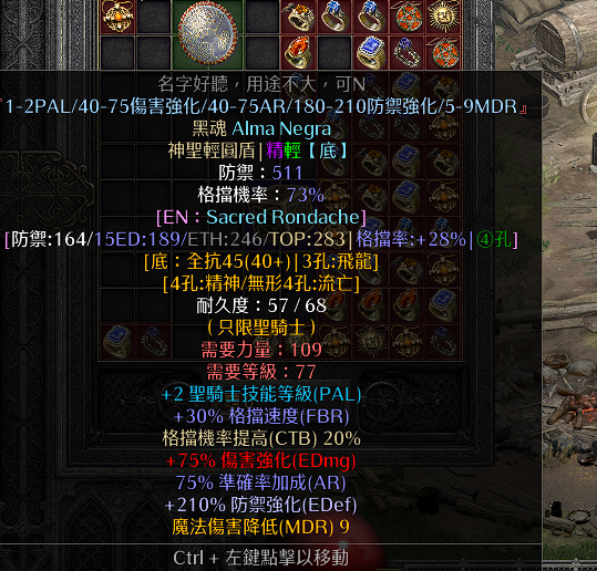 Perfect Alma Negra - Topic - d2jsp