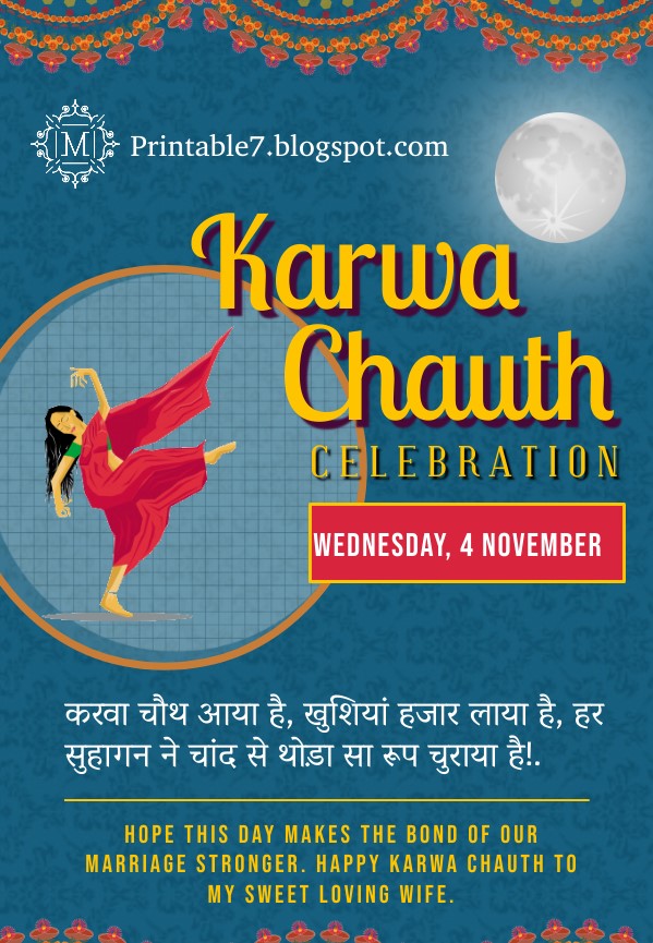Copy of Karwa Chauth Retail Poster Made with Poster My Wall — Postimages