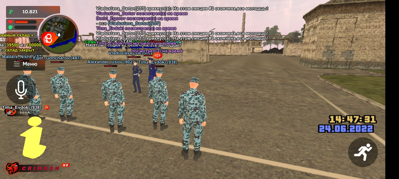 Screenshot 2022 06 24 14 47 34 329 blackrussia online — Postimages