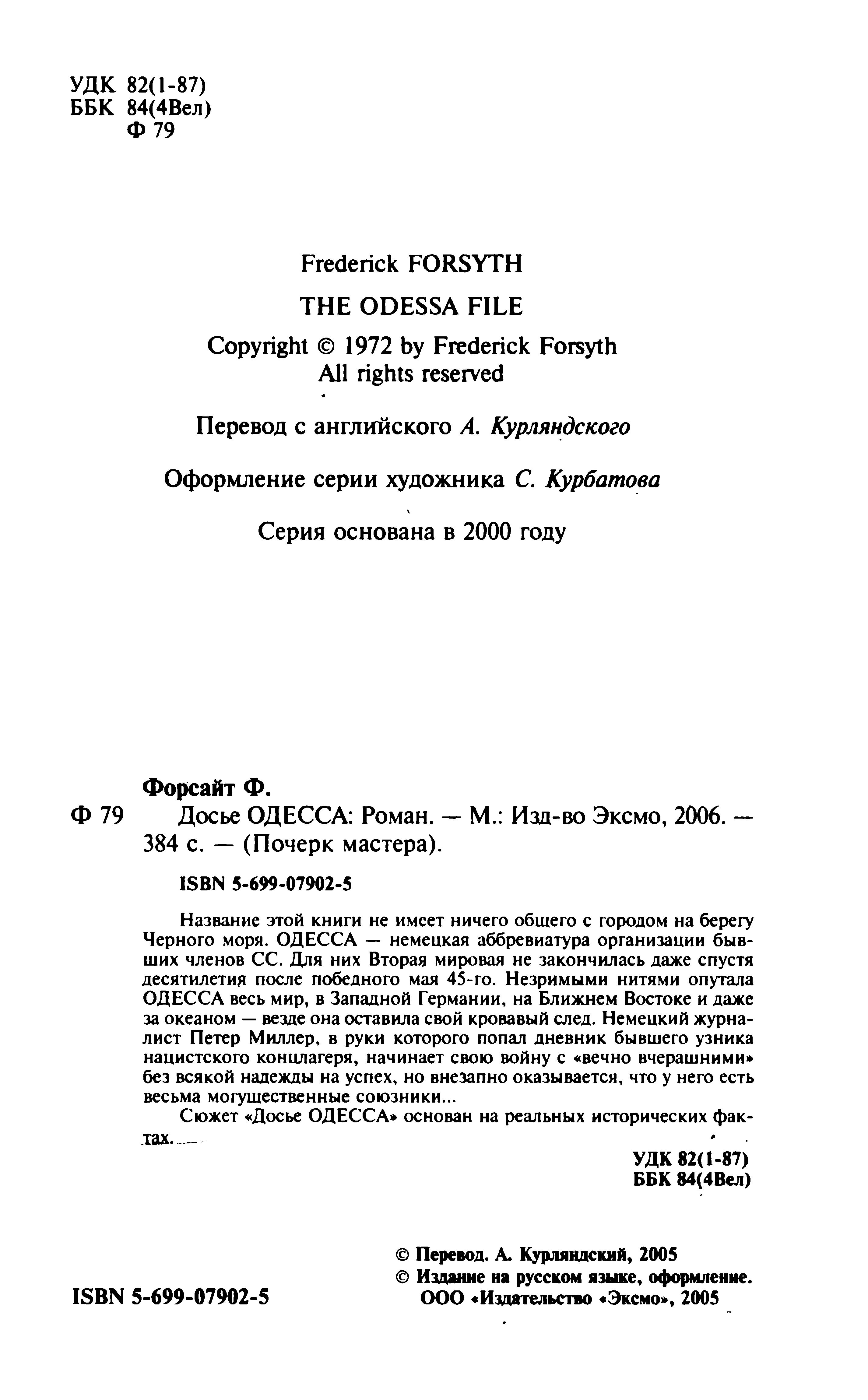 p0005 — Postimages