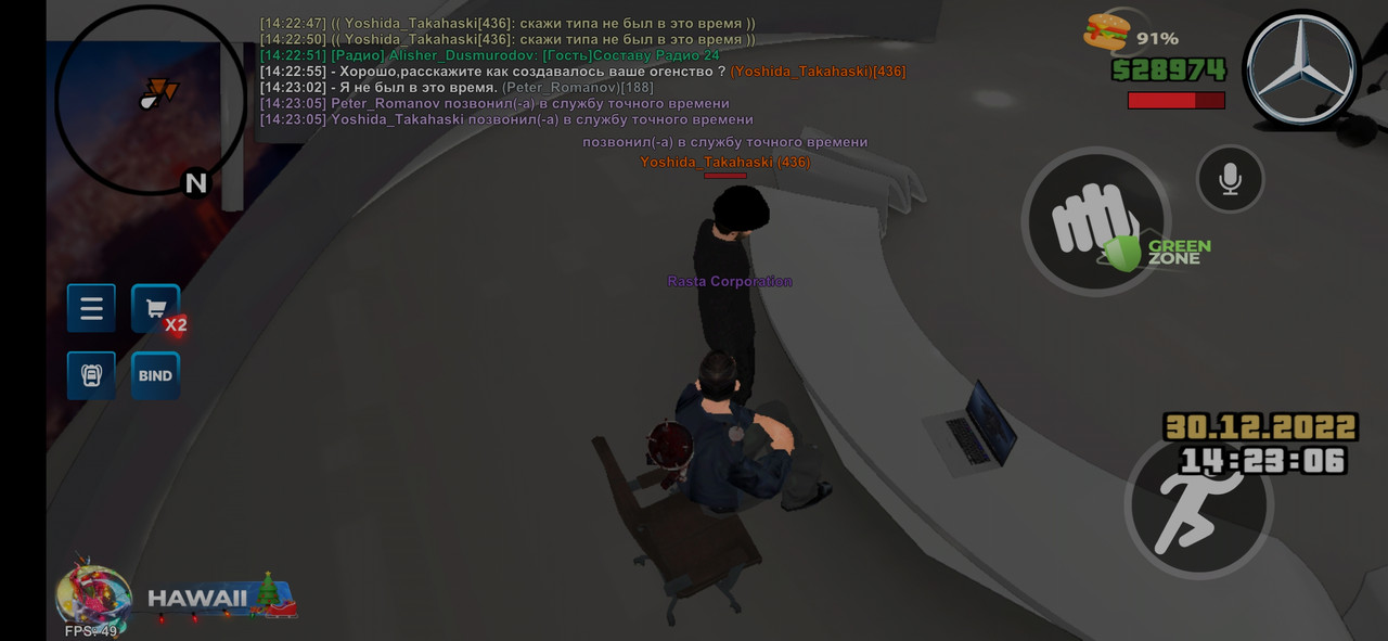 Screenshot 2022 12 30 14 23 11 768 com rockstargames samp — Postimages