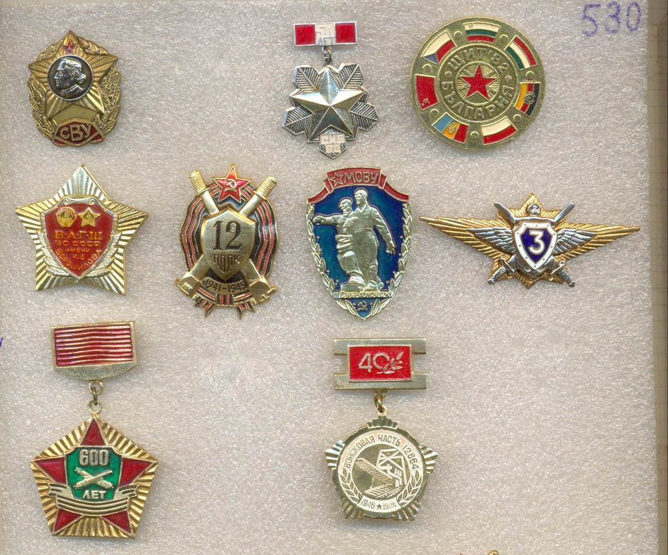 по 530 руб 3 — Postimages