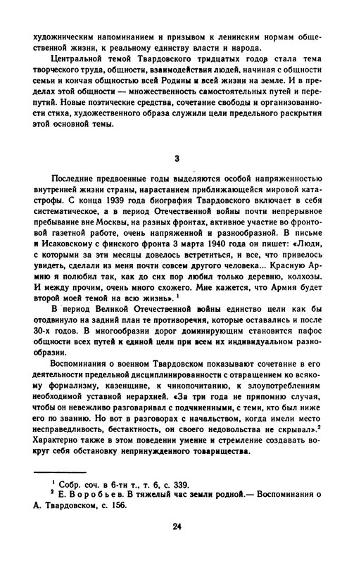 p0026 — Postimages