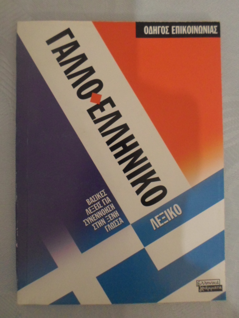 SAM 7788 — Postimages