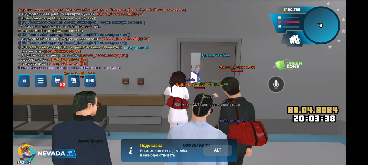 Screenshot 2024 04 22 20 03 39 541 com rockstargames samp — Postimages