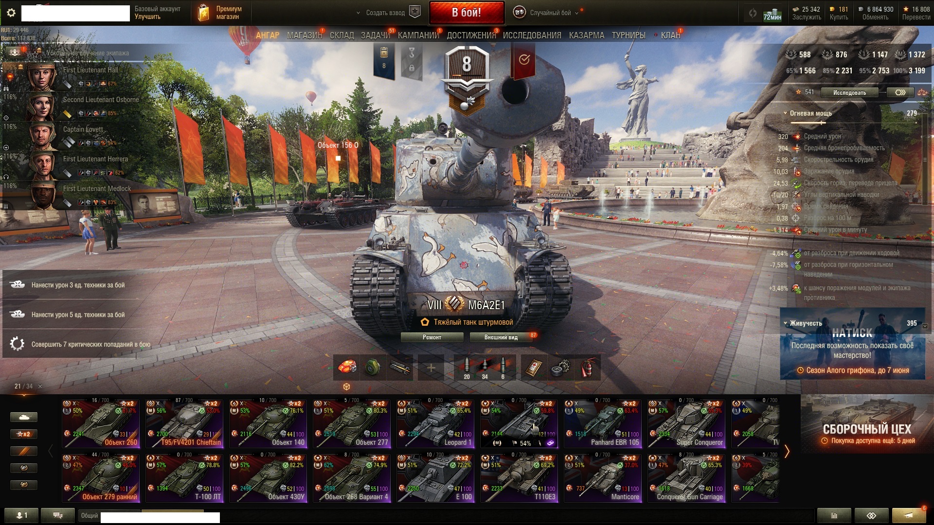 shot 004 — Postimages