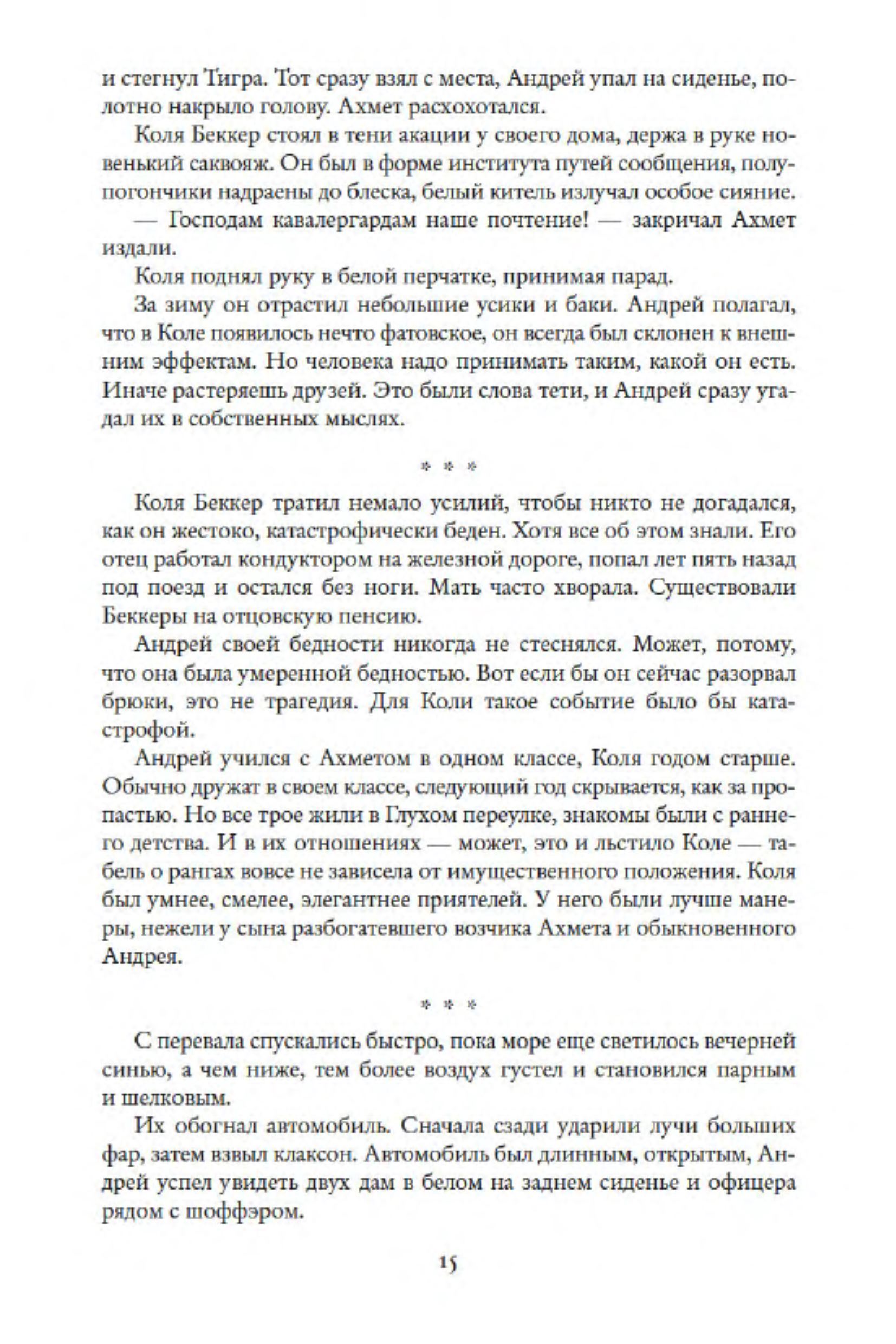 p0015 — Postimages