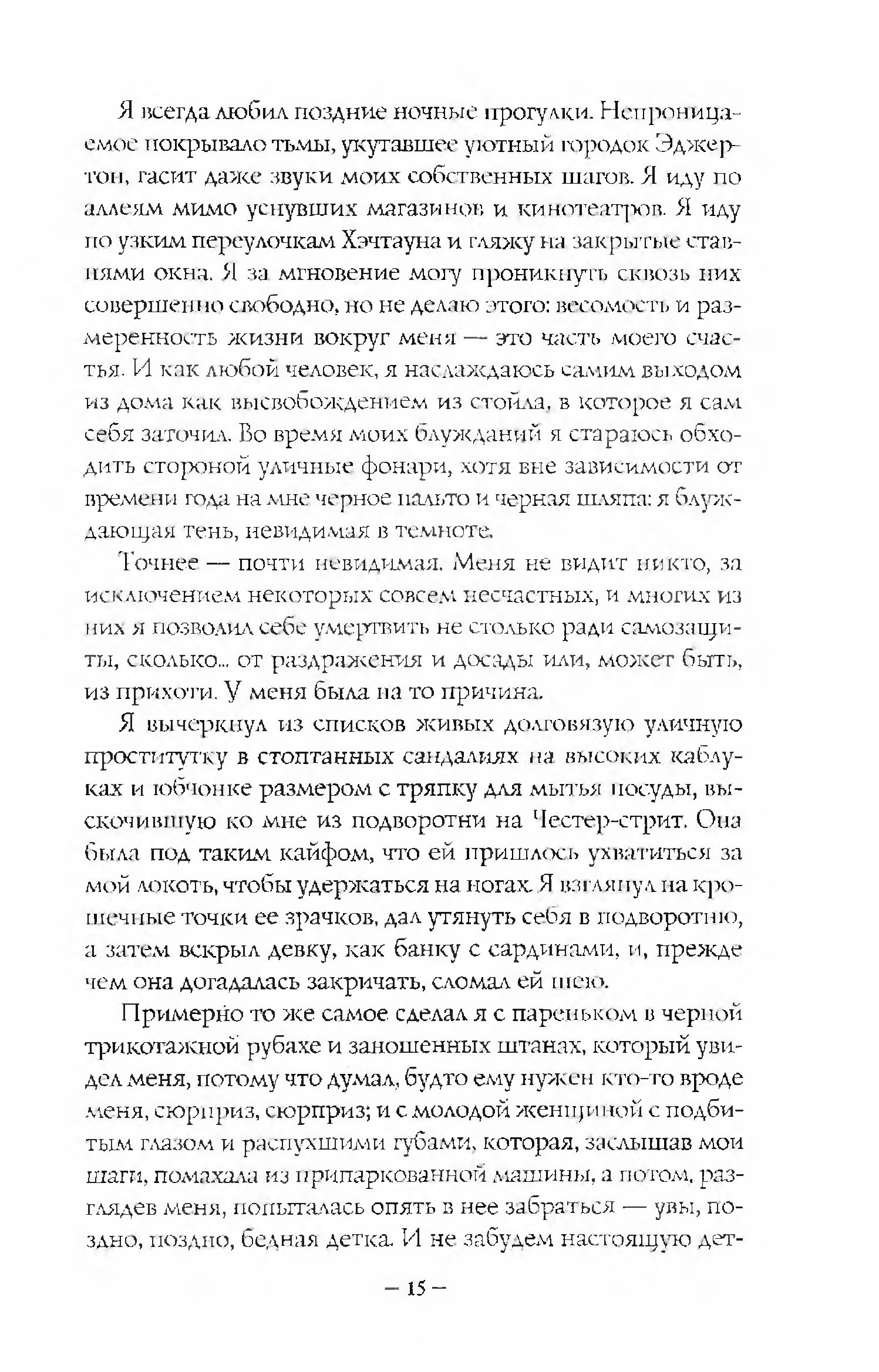 p0018 — Postimages