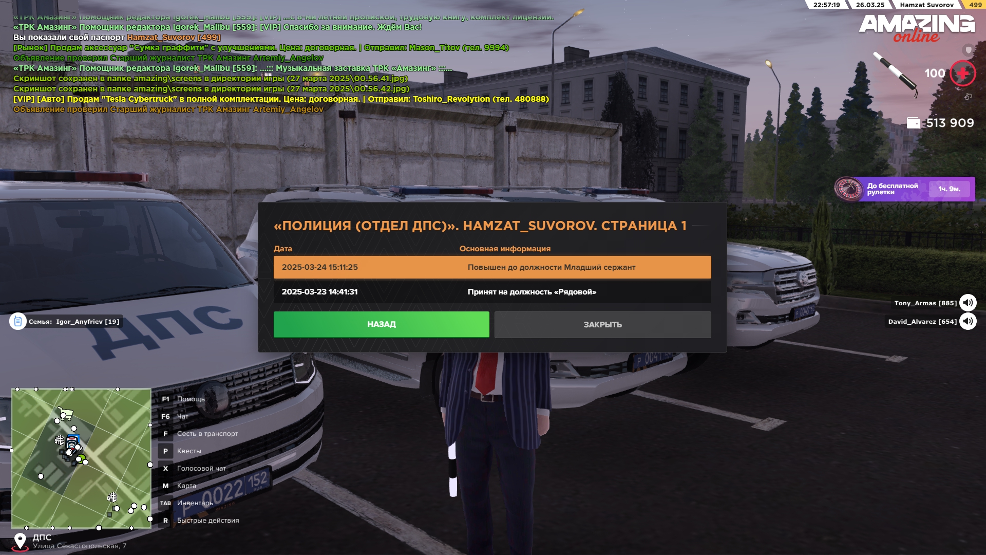 00 57 05 — Postimages