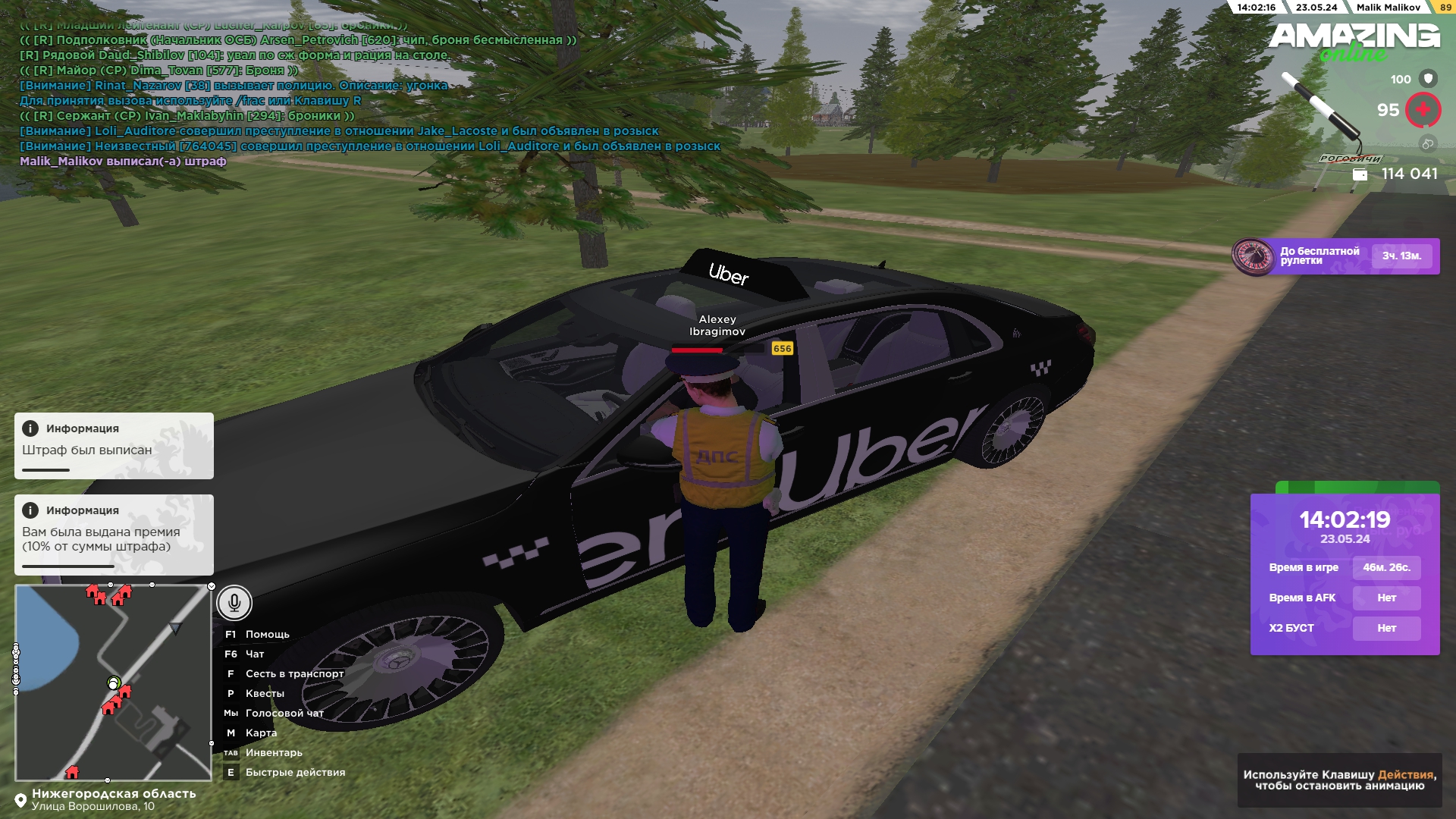 14 02 20 — Postimages