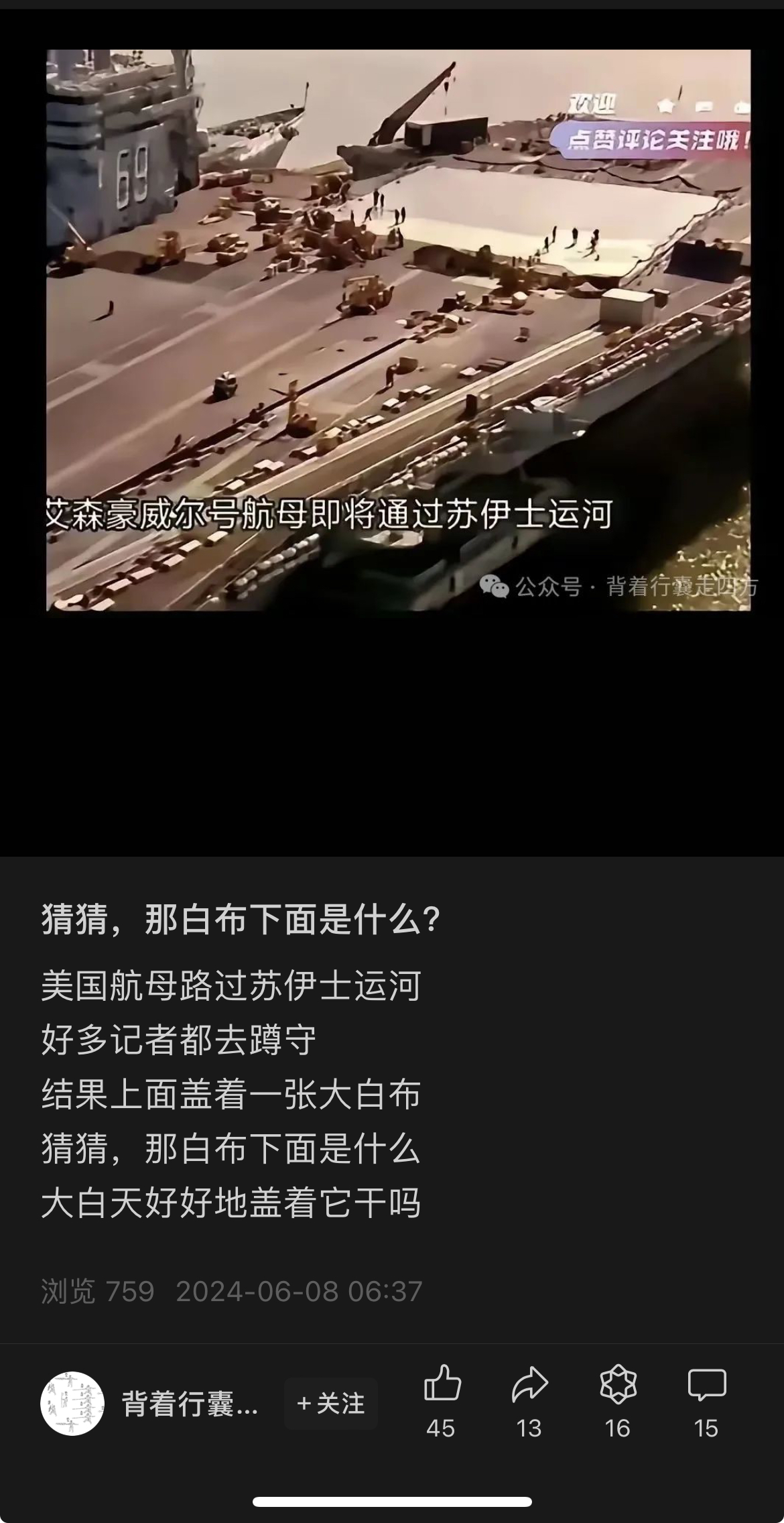 IMG 8242 — Postimages