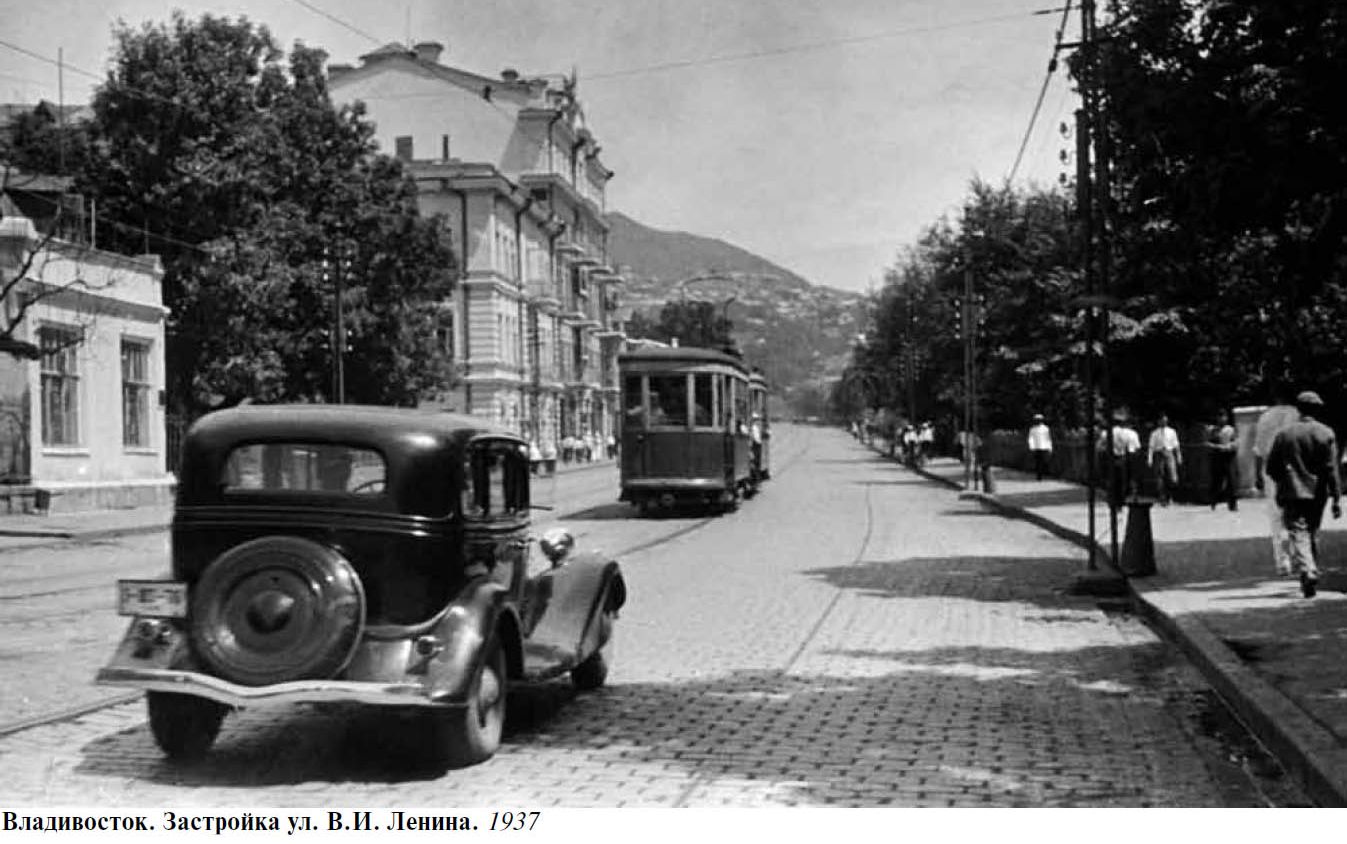 GAZ M1 rear Vladivostok 1937 — Postimages