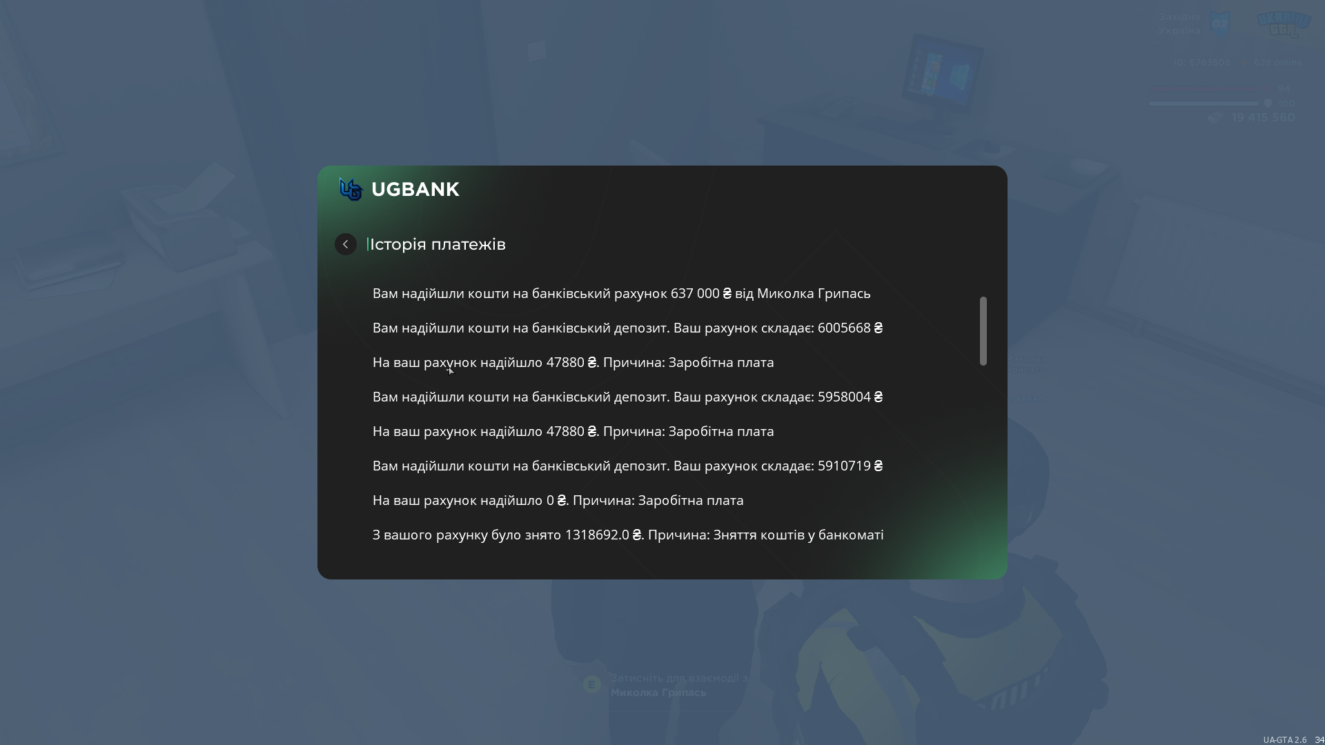 Знімок екрана (1006) — Postimages