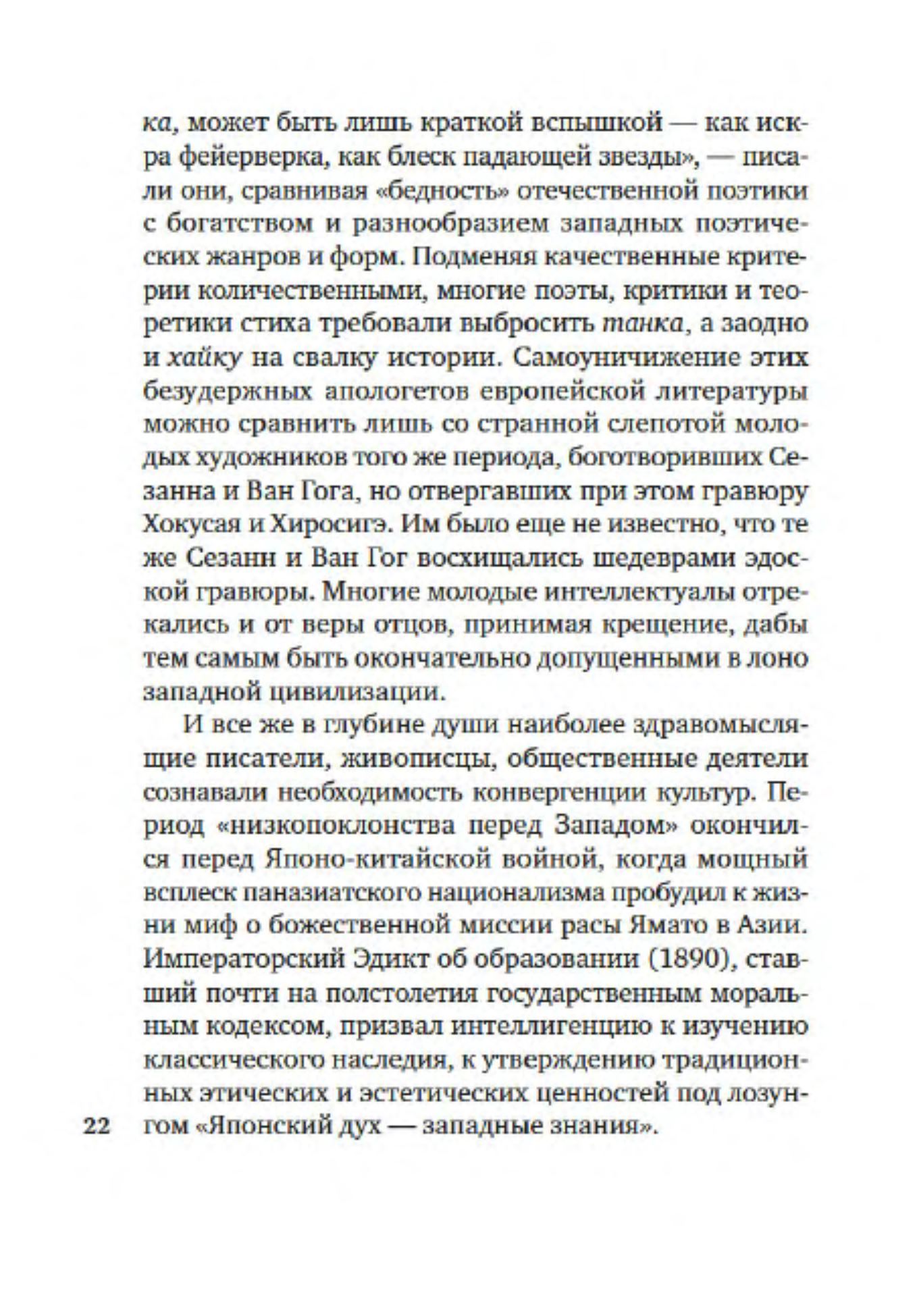 p0020 — Postimages