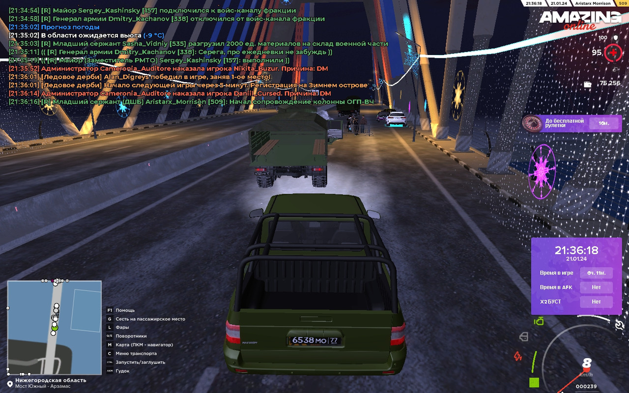 21 36 18 — Postimages