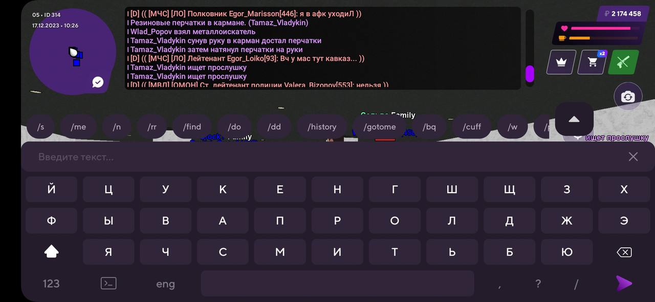 Screenshot 20231217 102619 MATRESHKA — Postimages