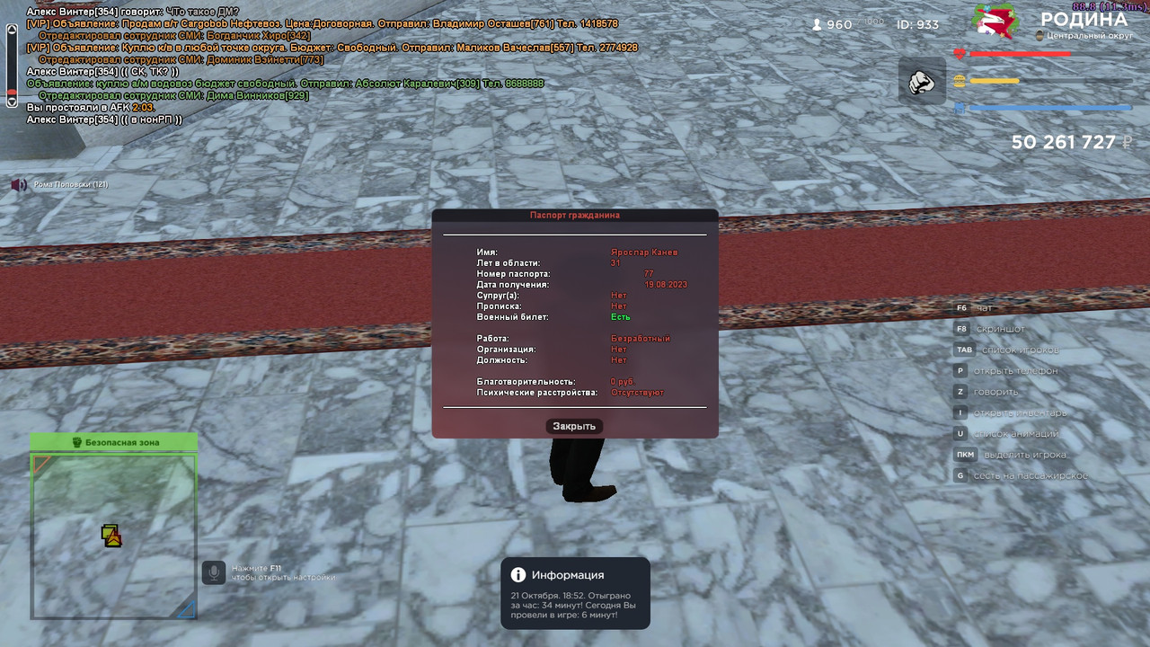 18 52 48 390 — Postimages