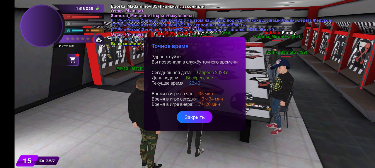 Screenshot 2023 04 09 22 40 10 686 com matreshkarp game — Postimages