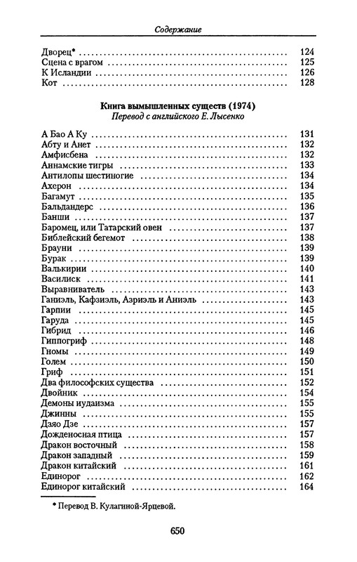 p0650 — Postimages