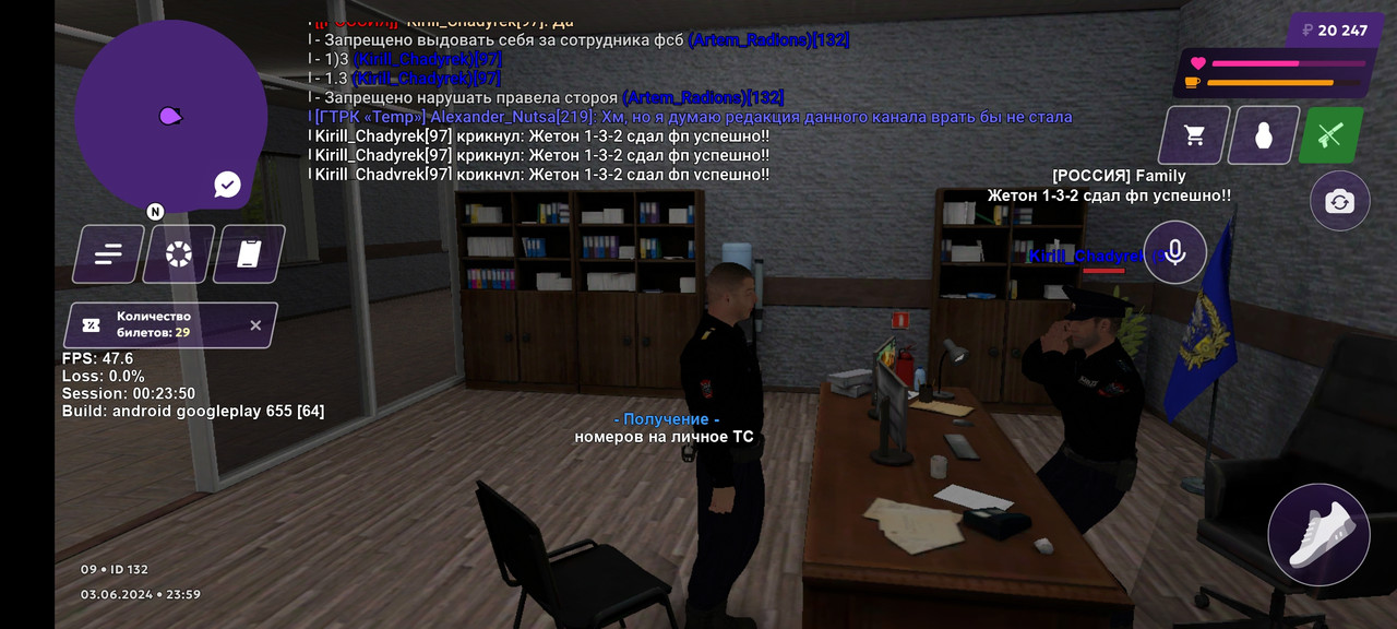 Screenshot 2024 06 04 00 59 14 618 com jekmant matrplauncher — Postimages