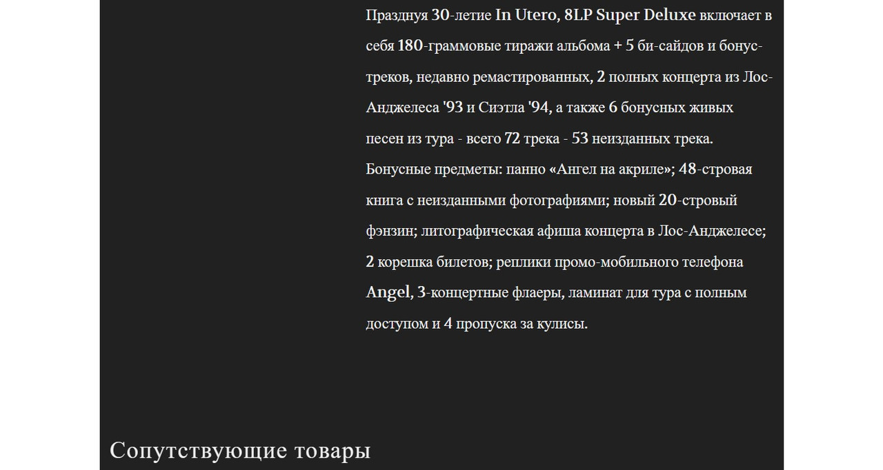 price — Postimages