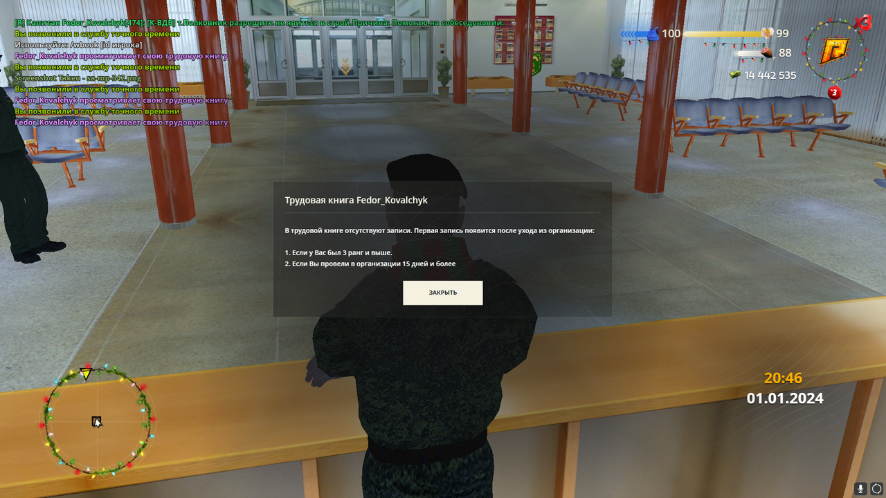 sa mp 343 — Postimages