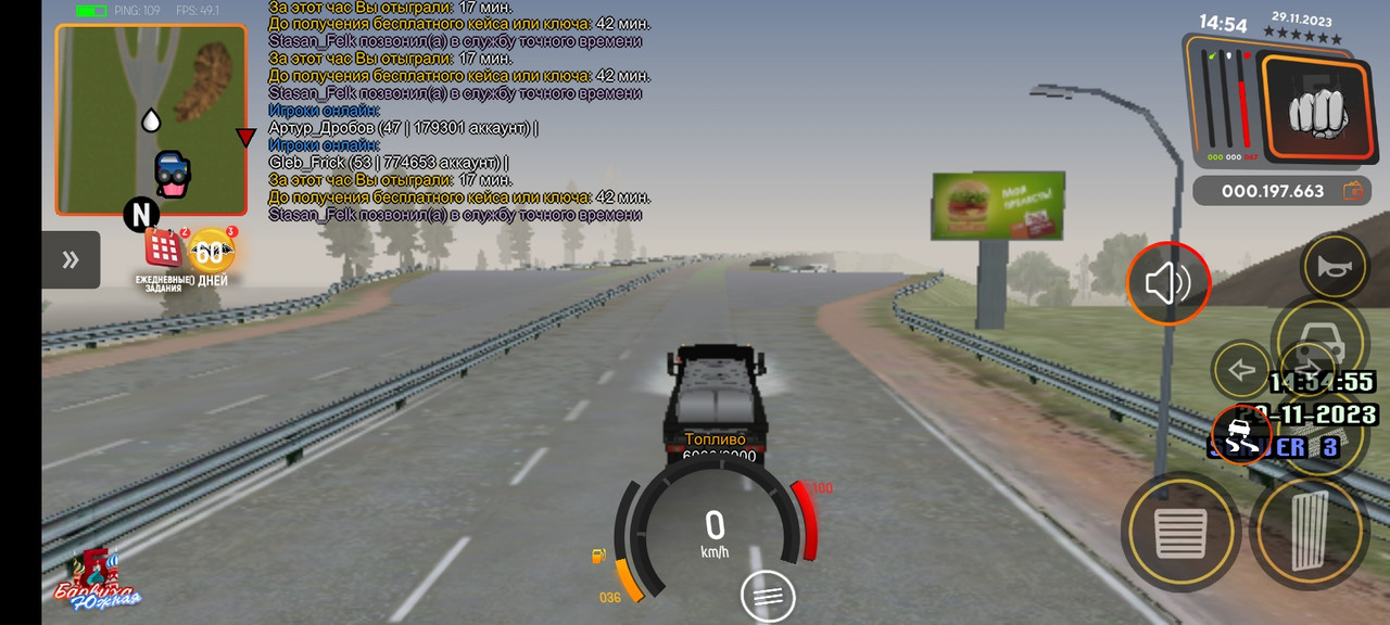 Screenshot 20231129 185459 com barvikha launcher — Postimages