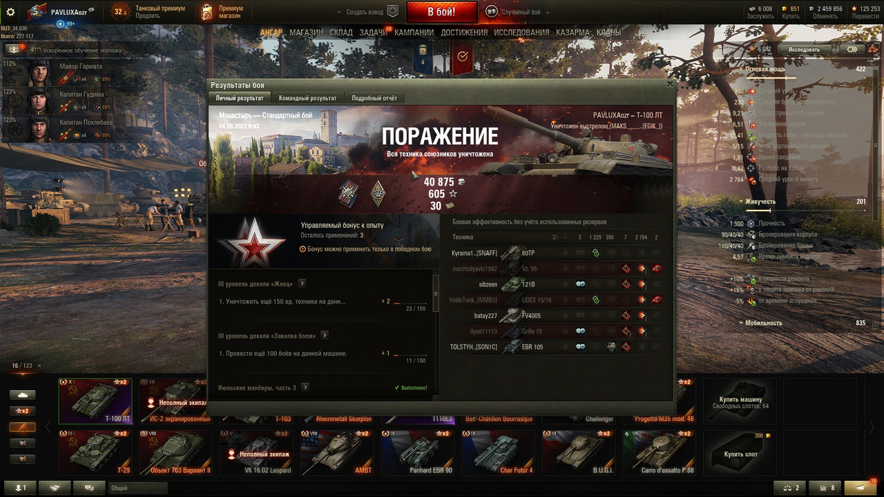 shot 423 — Postimages