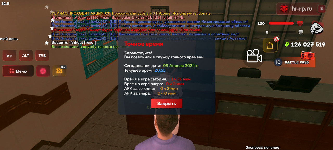 Screenshot 2024 04 09 20 55 51 807 com harsh game — Postimages