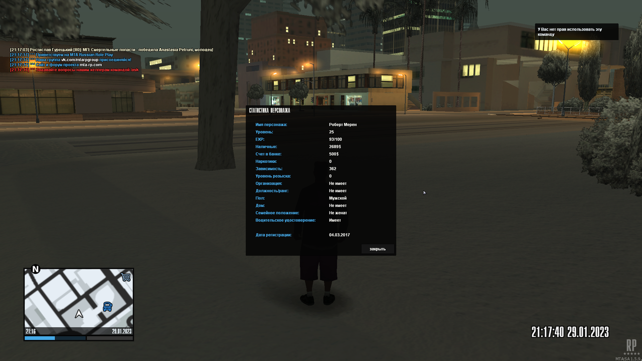 mta screen 2023 01 30 00 16 20 — Postimages